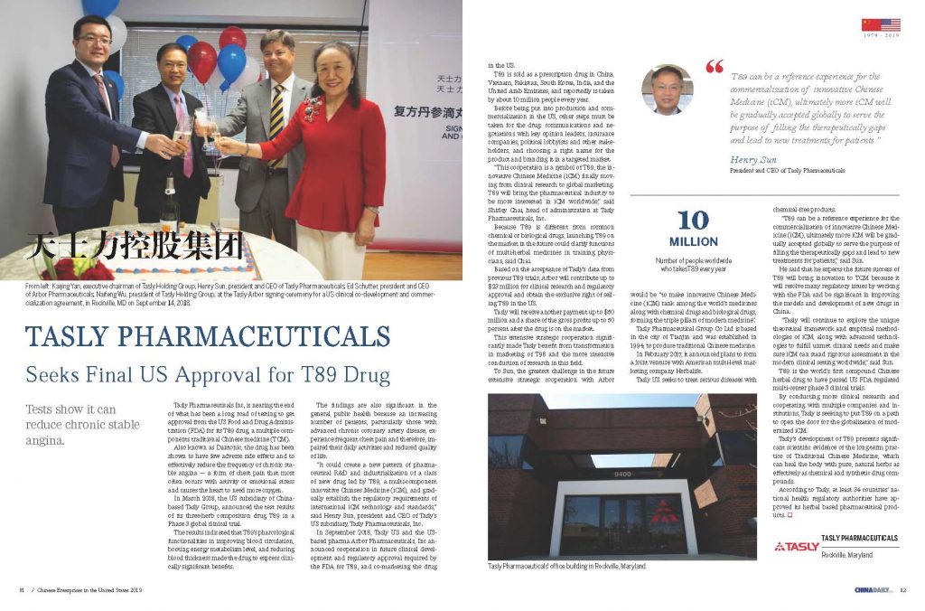 Tasly T89 | Tasly U.S.